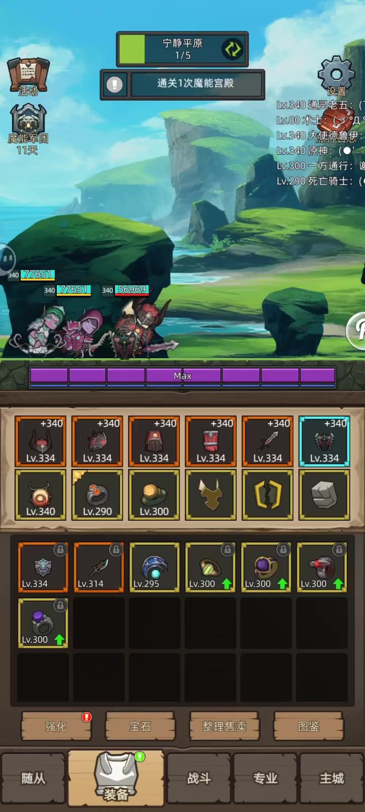 防护战36万魔能宫殿史诗通关视频s000gydu5zfp4s异世界勇者 User497013592的动态 Taptap